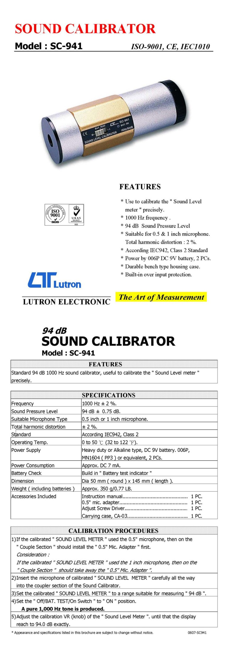 계측기, 측정기 전문 판매점